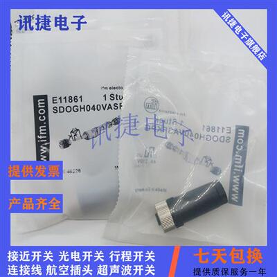 接近开关插头E11552/E11553/E12464/E12357质保一年