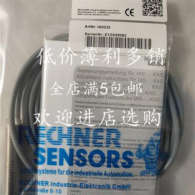 全新现货接近开关传感器IAS-10-A12B-S IAS-10-A12B-O品质保证