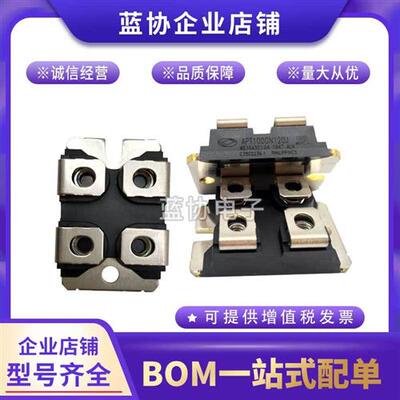 IGBTAPT75GP120JDQ3 APT100GT120JU2 APT200GN60JDQ4模块