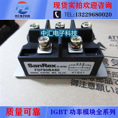 FDF60BA60 FDS100BA60 FDF60BA80/120 FDF60BA60 FRG25BA80可控硅