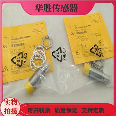 NI8-M18-RP6X RN6X-H1141四针接插件常闭金属感应传感器