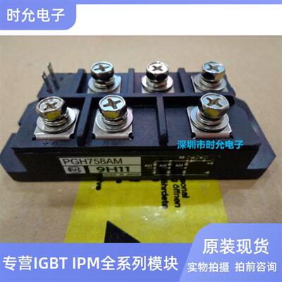 PGH5016 PGH758AM PGH7516AM PGH5016AM PGH3016AM PGH1008AM