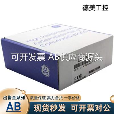 现货IC693MDL752 IC693PCM301 IC693MDL753 IC695CRU320