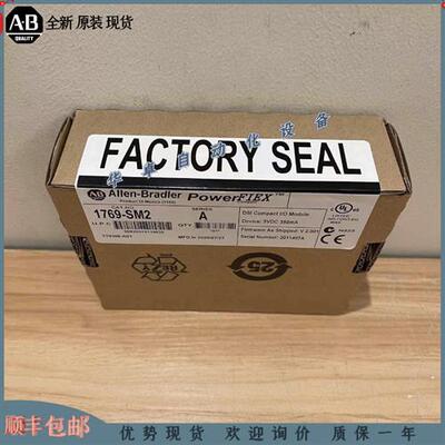 1769-SM2  1769SM2  美国 模块 PLC 全新  原装  现货 质保一年