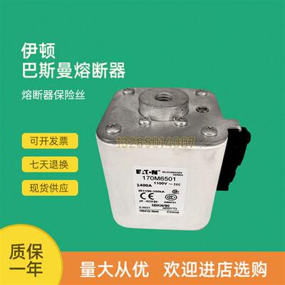 全新快速熔断器保险170M6508 170M6509 170M6510 170M6511