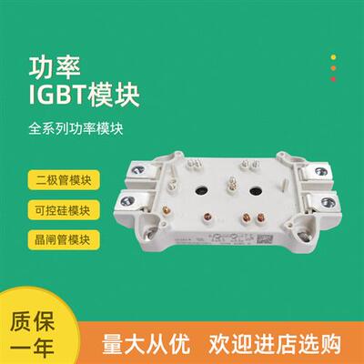 功率IGBT模块SEMiX453GB12E4p SEMiX453GB12E4s SEMIX453GB12T4S