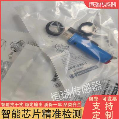 全新漫反射光电开关XUB9APANM12 XUB9APBNM12质保一年