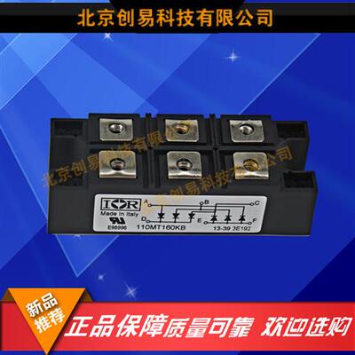 26BM80A 36MB120A 36MT120 36MB160A美国IR功率整流桥模块现货