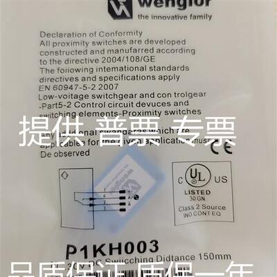 光电开关P1KH030 P1KT004 P1KT003 P1KH031 P1KH007 P1KH014全新