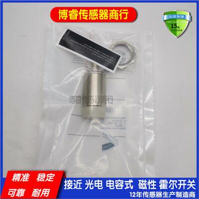 IIT213/204/205/243/202/212/232/230/218/219全新接近开关传感器