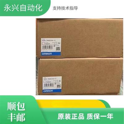 原装触摸屏NA5-7W001S-V1NA5-7W001B-V1 NA5-9W001B-V1