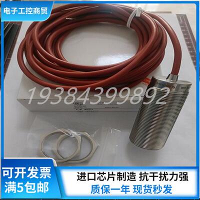 接近开关耐高温II5930 II5936 II5961 II7104 II7105传感器