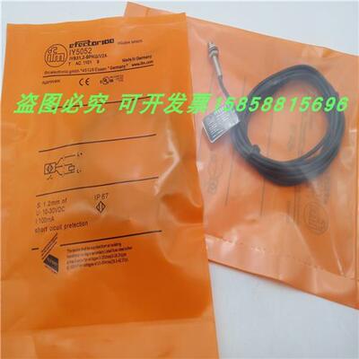 传感器IE5368 IE53258 IE5353 IE5343 IE5341 IE5330全新