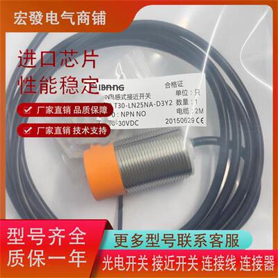 全新PCBA-D1MPA-D3Y2 EFA-2DPA EFA-2DNA传感器质保一年