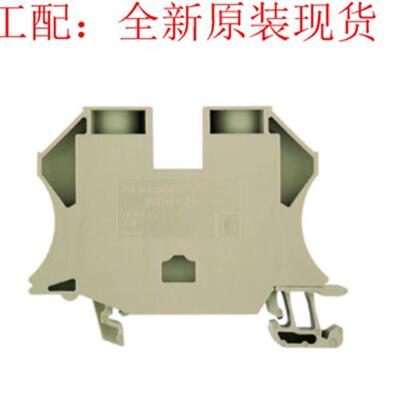 端子WDU 35N  1040400000 100个包邮