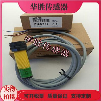 S18SP6D S18SN6D S18SP6DL S18SN6DL漫反射传感器全新