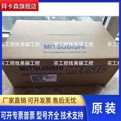 三菱 A173UHCPU A172SHCPUN -S1 -SI A172SENC 质保一年
