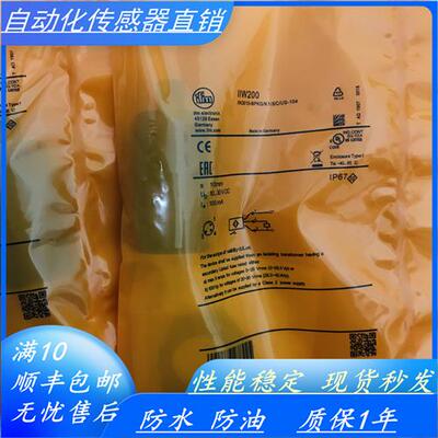 接近开关IFW204 IGW202 IIW202 IFW203 IFW201 IFW200