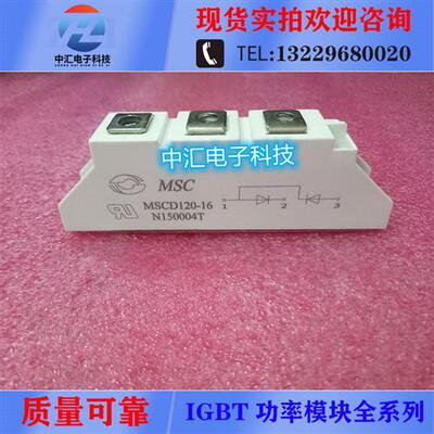 MSCD120-16 MMD110A160B MMD130S160B MMK60A160B MMK90A160UK