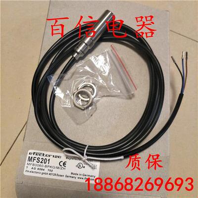 易福门传感器ME5010MFS201ME5015ME5011MFT204MGS201