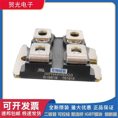 艾赛斯功率二极管模块 IXFN44N80/N80Q3 IXFN44N100P/100Q3 现货