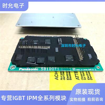 581B700C 581B700D 581D071 581B452A 581B381B