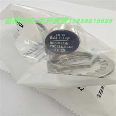 BES00AH接近开关BES M30MI-PSC15B-S04K四针插头式PNP常开全新