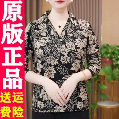秋季新款百减龄翻领印花妈妈装