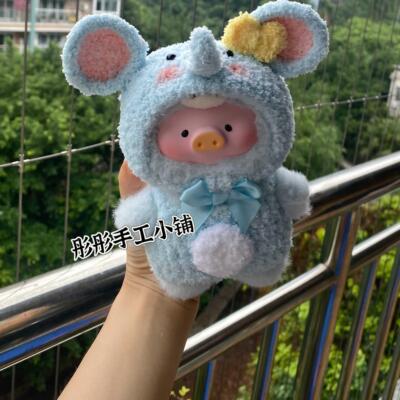 闺蜜礼物情侣可爱猪咪挂件