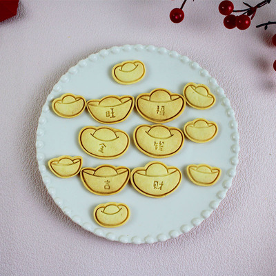 PLA塑料中式春节金元宝饼干模具