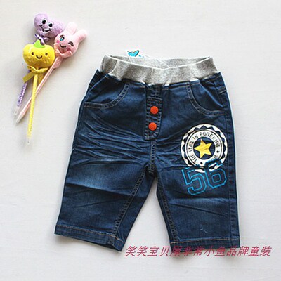 男童纯棉微弹牛仔中裤