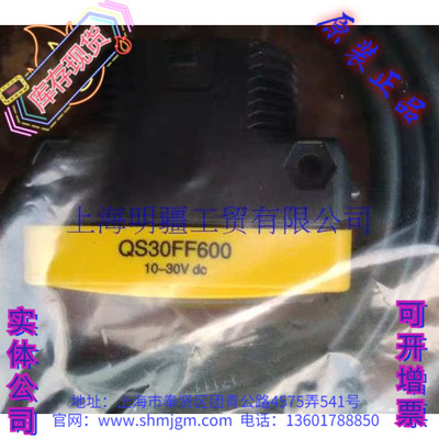 QS30FF600BANNER邦纳