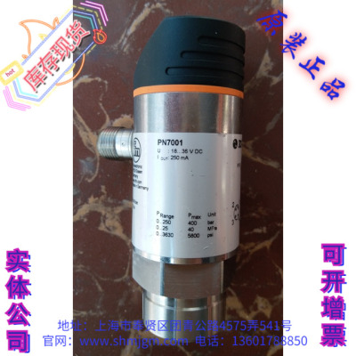 IFM易福门压力开关，PN7001