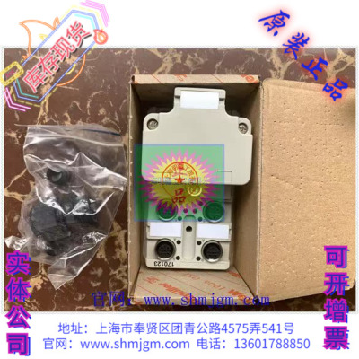 SAI-4-M5PM121701230000