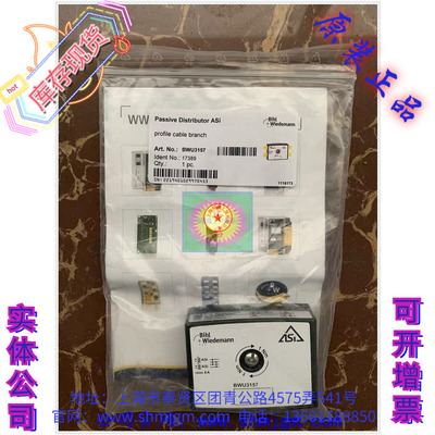 BWU3314BWU3314BWU3314