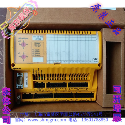 301130PSSSBDI16Pilz皮尔兹