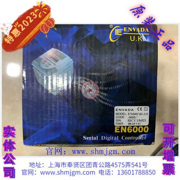 EN6000B3-131-1010-1库存现货全新原装正品 ENVADA英华达_虎窝淘