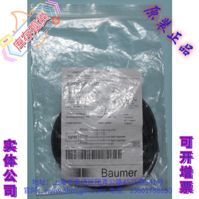 Baumer光电开关FPDK10N5101