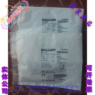 BESM12MI-PSC40B-S04GBES0068
