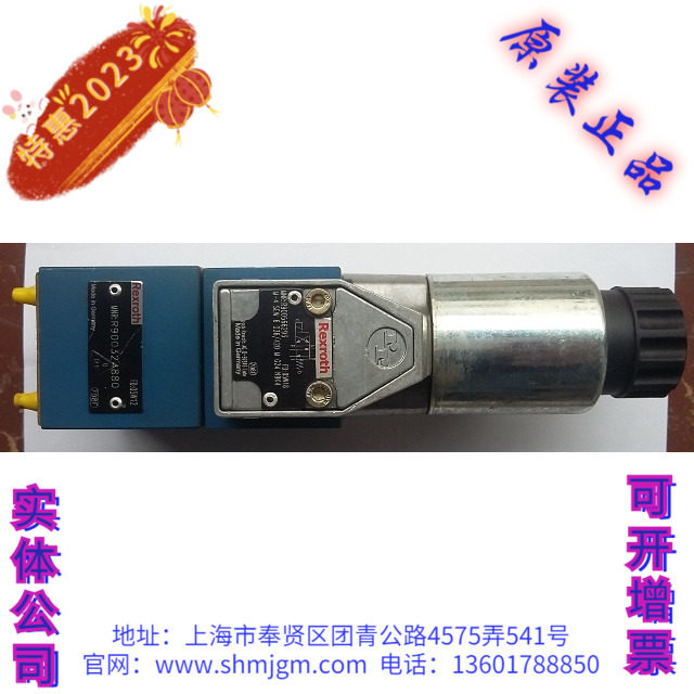 R900566293正品Rexroth力士乐液压阀 M-4 SEW 6 D36/420 M G24_虎窝淘