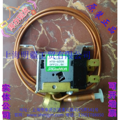 HTB-G305OFF21.5K9219