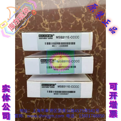 MSB311E-CCCCMAXONIC万讯