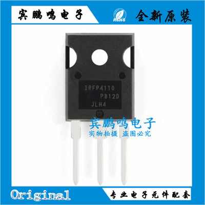 IRFP4568PBF IRFP4110 IRFP4468 IRFP4668 TO-247 N沟道 100V/180