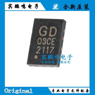 全新原装 GD25Q40CEIG 丝印Q3CE USON-8 4M-bit 3.3V串行闪存芯片