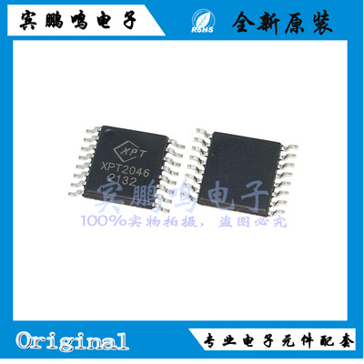 原装正品 XPT2046 2046 触摸屏控制器芯片IC 贴片TSSOP-16 正品