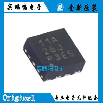 TPS22965QWDSGRQ1 丝印11A WSON8功率电子开关 全新原装现货