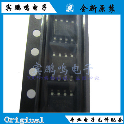 CN3058E 3058E SOP8 充电管理集成电路 全新 原装 现货