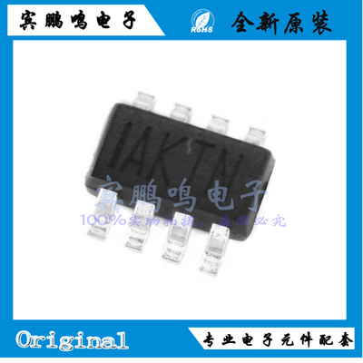 MP3414AGJ-Z全新原装MPS同步升压电源转换IC芯片SOT23-8丝印IAKTN