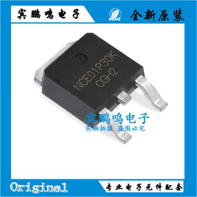 NCE01P13K NCE01P30K TO-252-2 -100V/-30A P沟道 MOS场效应管