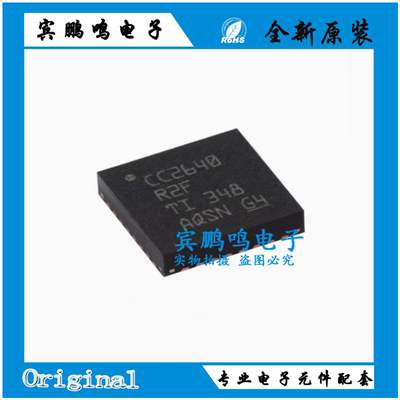 全新原装 CC2640R2FRSMR CC2640R 微控制器MCU芯片 正品 VQFN-32